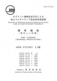 ARIB Web Store / STD-B53:Receiver for Terrestrial Mobile Multimedia Broadcasting Based on ...