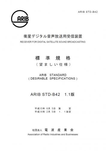 ARIB Web Store / STD-B42:Receiver for Digital Satellite Sound Broadcasting (Desirable ...
